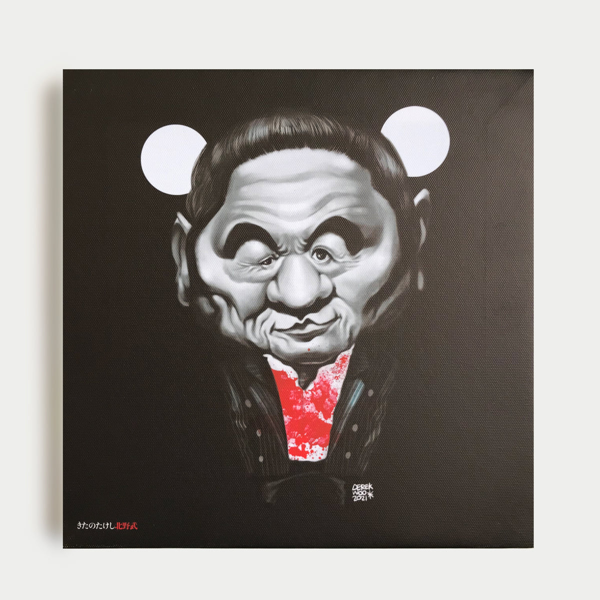 Derek Woo – URBAN28